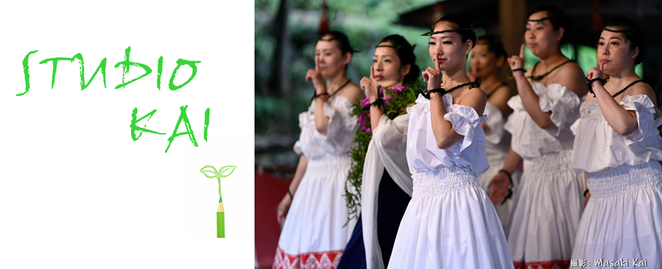 PHOTO STUDIO KAI | フォトレコ