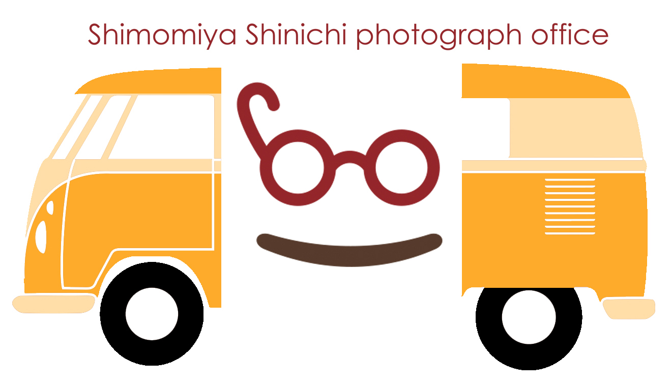 下宮伸一写真事務所 | フォトレコ